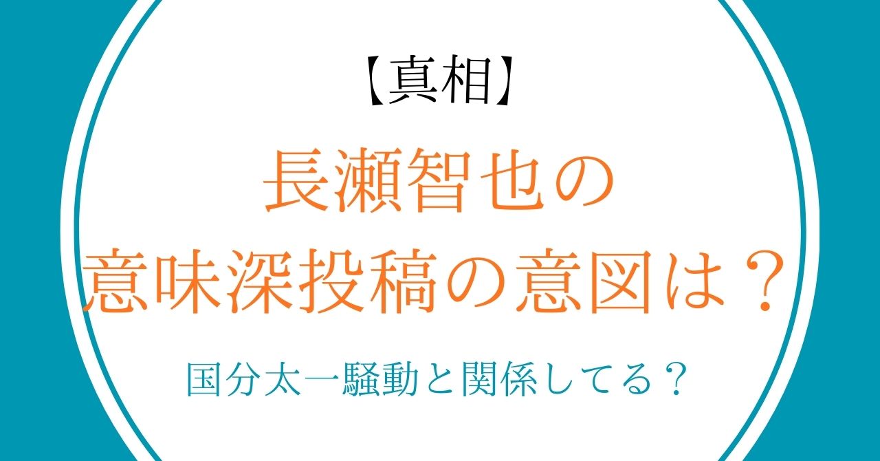 【顔画像】永江りりって誰？今日好き出演の永江梨乃とは別人！